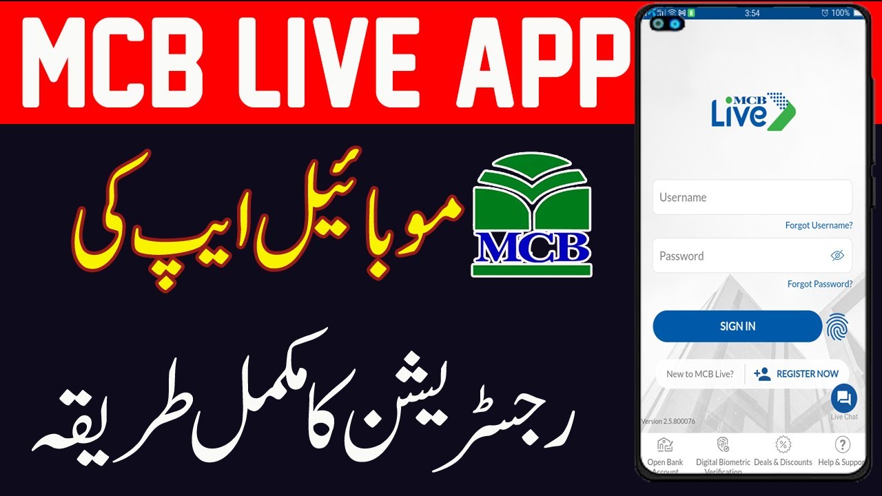 How To Register MCB Live App | MCB Live App Activation | MCB Banking ...