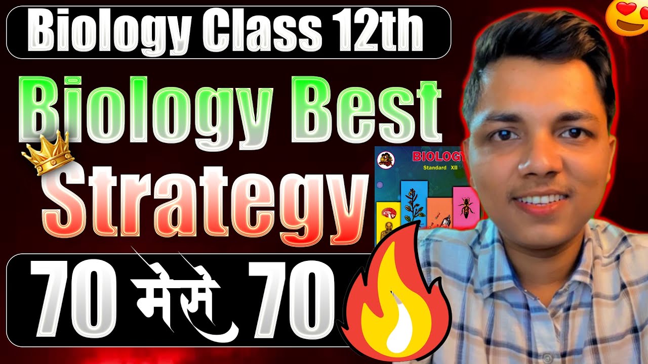 70/70 Best Biology Strategy | Biology Class 12th #board2024 #hscboard2024 #newindianera - YouTube