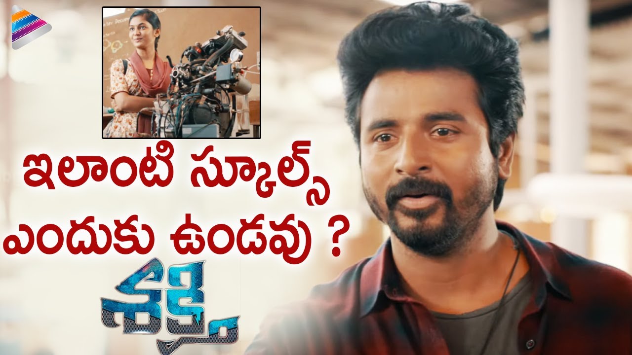 Shakthi Movie Interesting Scene | Sivakarthikeyan | Arjun | Kalyani ...