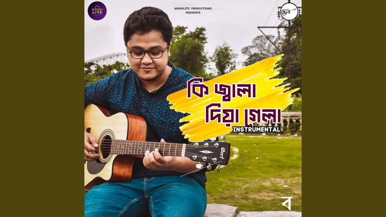 Ki Jala Diya Gela - YouTube