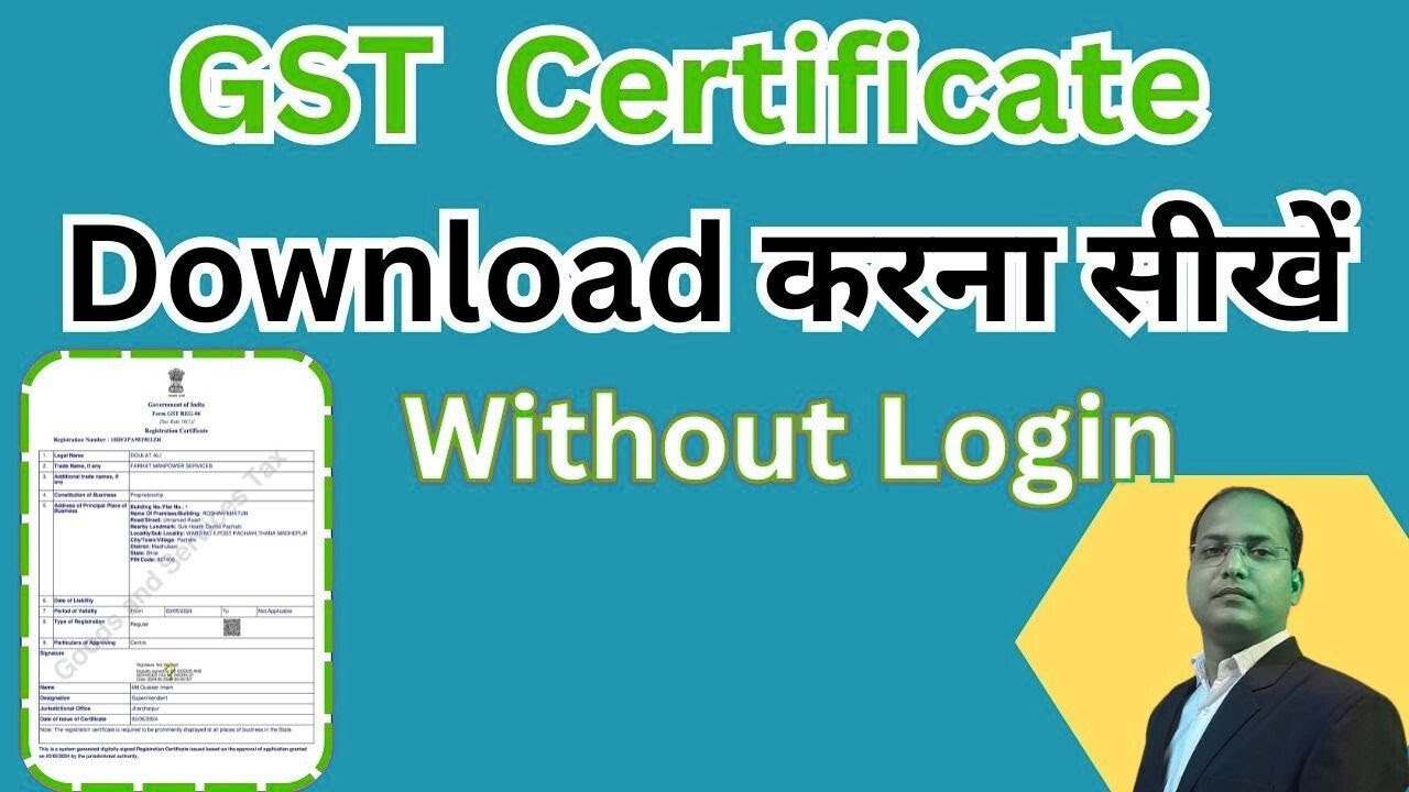 How to Download GST Registration Certificate Without Login |GST ...