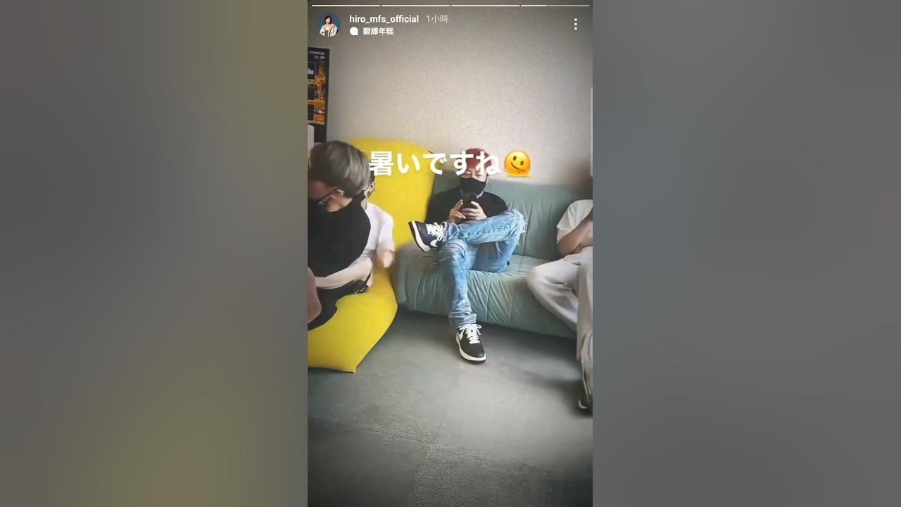 [ MFS ] hiro Instagram story 2022/07/24 - YouTube