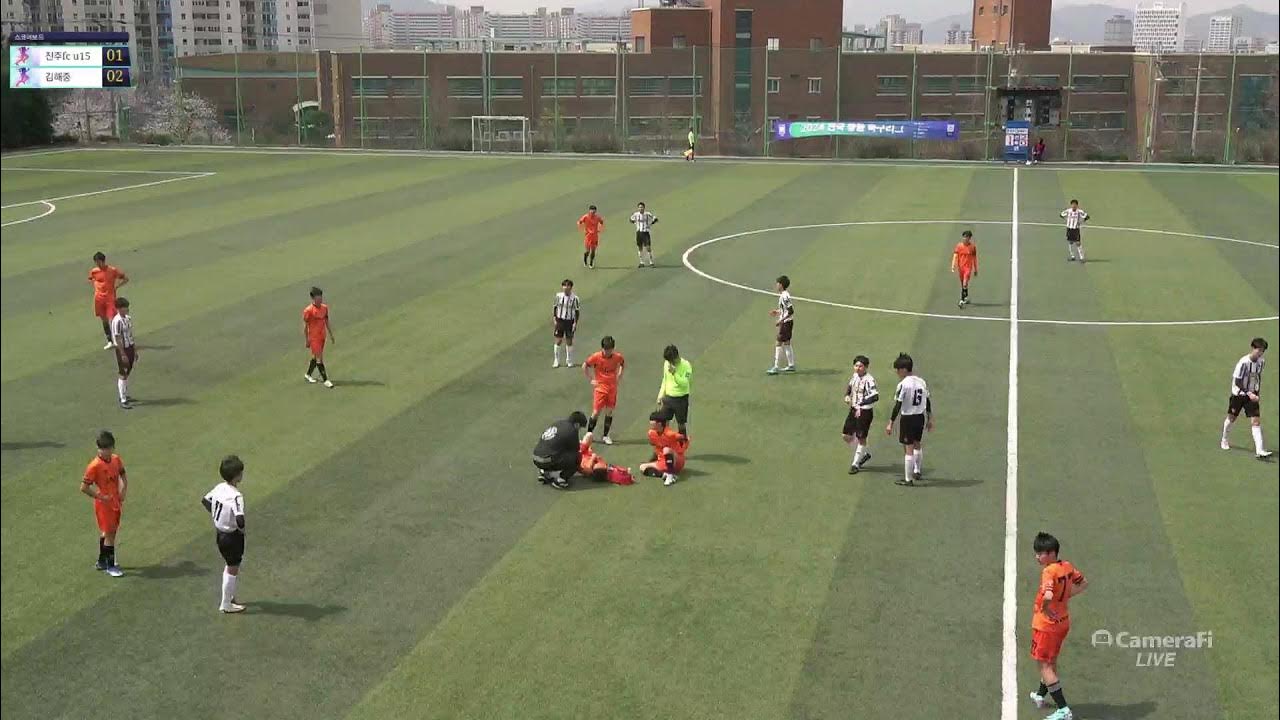 진주FC 주말리그1R vs김해중FC 후반 - YouTube