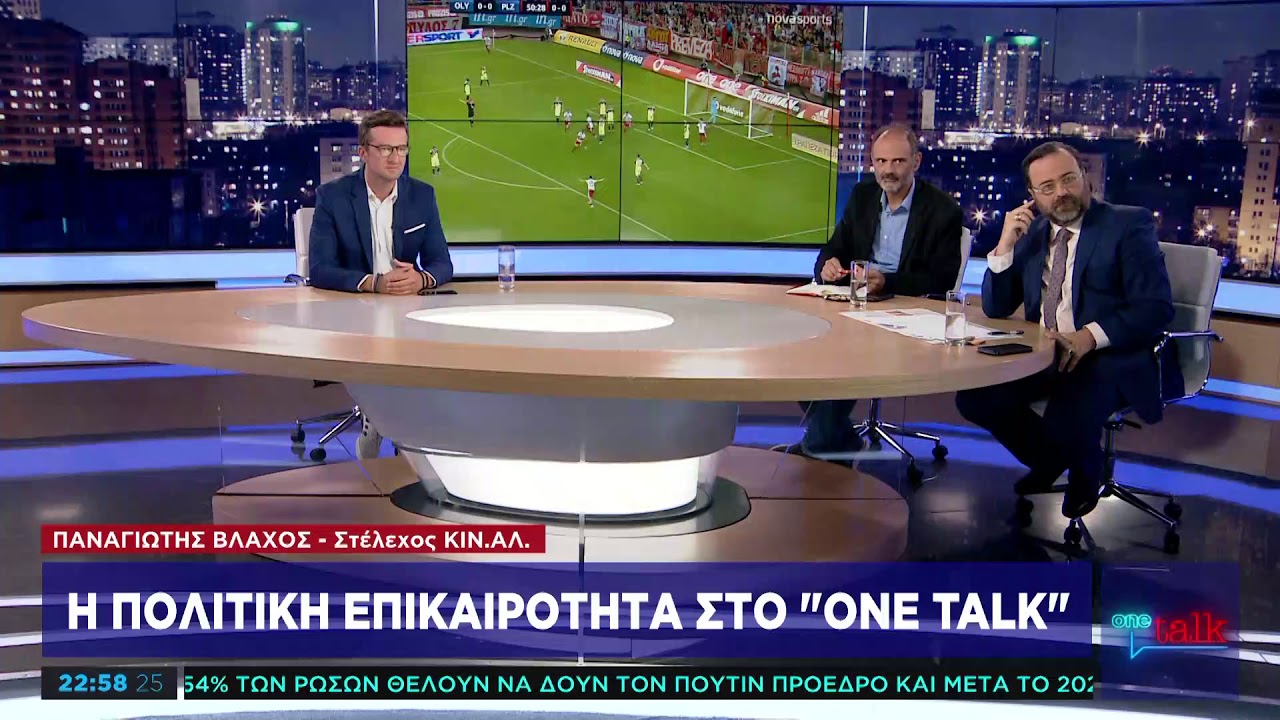Ολυμπιακός - Βικτόρια Πλζεν : Ασταμάτητος ο Ολυμπιακός κάνει το 3-0 ...