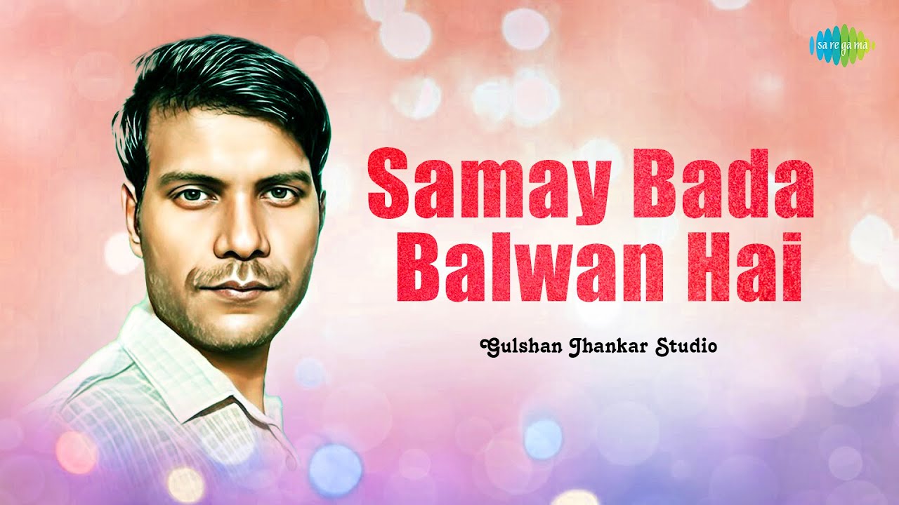Samay Bada Balwan Hai | Gulshan Jhankar Studio | Hindi Remix Songs ...