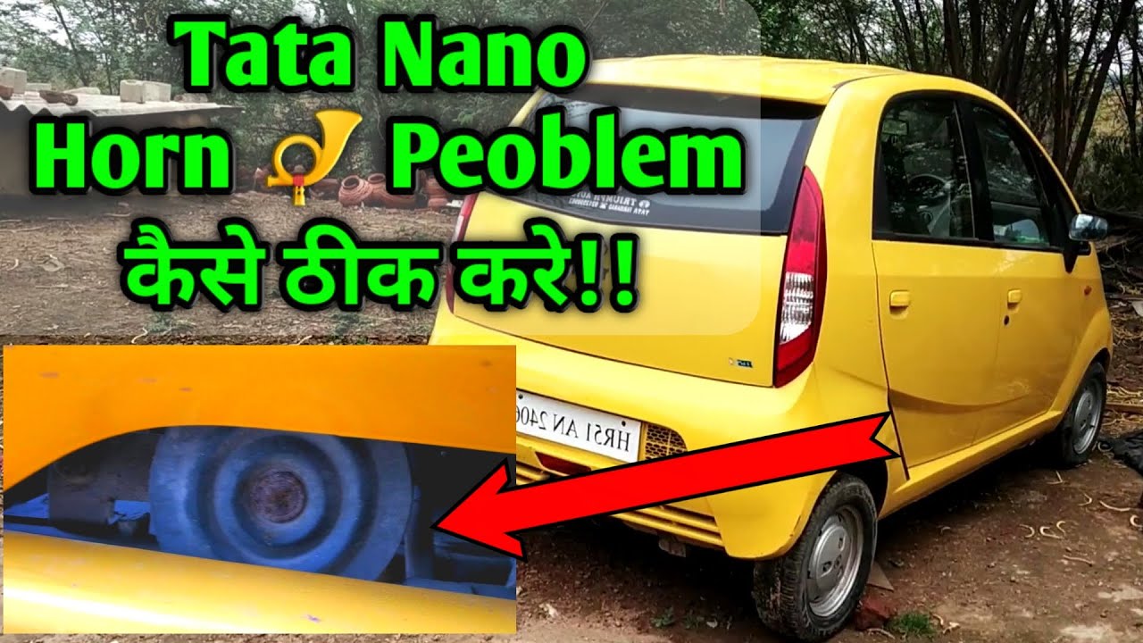 tata nano horn problem , tata nano, tata nano review, टाटा नेनो हॉर्नी ...