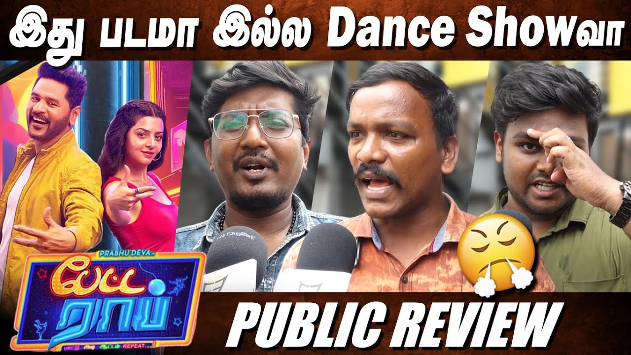 🔴Petta Rap Public Review | Petta Rap Review | Prabhu Deva Petta Rap ...