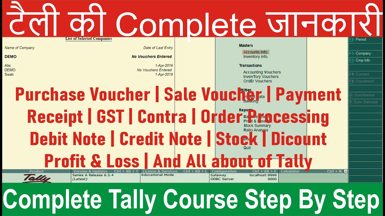 Tally Complete Course Order Process Debit Note Payment Receipt Discount GST Stock tally-complete-course-order-process-debit-note-payment-receipt-discount-gst-stock