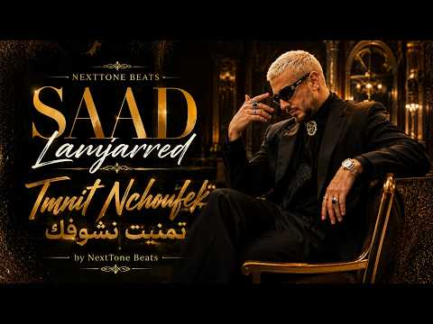 Saad Lamjarred - Tmnit Nchoufek by NextTone Beats AH