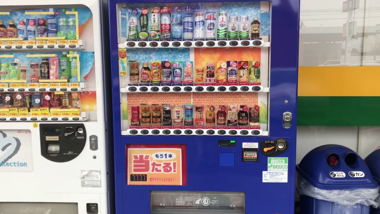 Roulette Vending Machine Japanese ver. Nara ルーレット 自動販売機 - YouTube