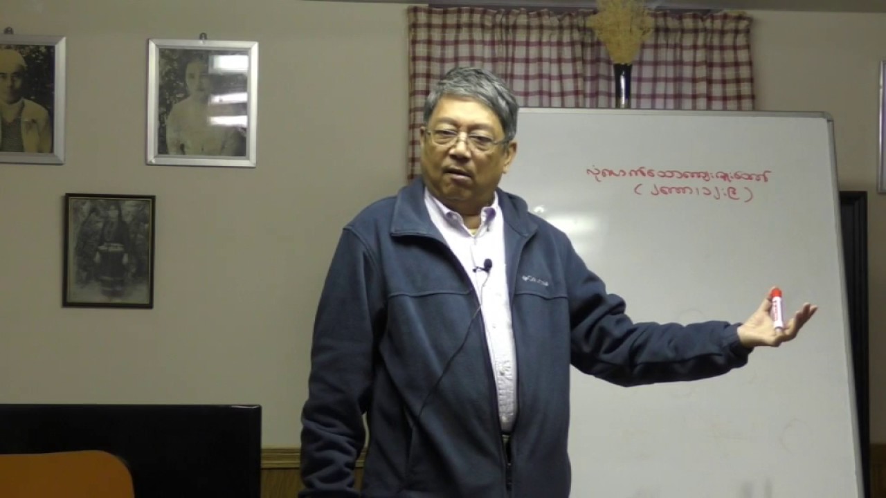 Rev. Hla Myint- night- 2 / လံုေလာက္ေသာေက်းဇူးေတာ္ - YouTube