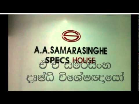 SPECS HOUSE [A.A. Samarasinghe optometrists] - YouTube
