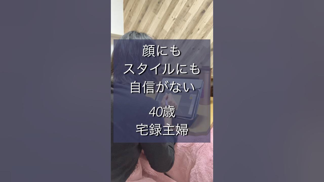 #オリジナル曲 #雨ソング #宅録主婦 #dtmer - YouTube