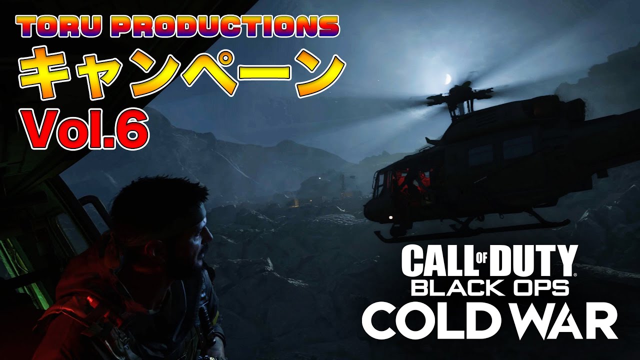 Vol.6【COD:BOCW】キャンペーン実況プレイ！暗号を解読し、元CIA工作員の裏切り者を捕らえろ！【BlackOpsColdWar ...