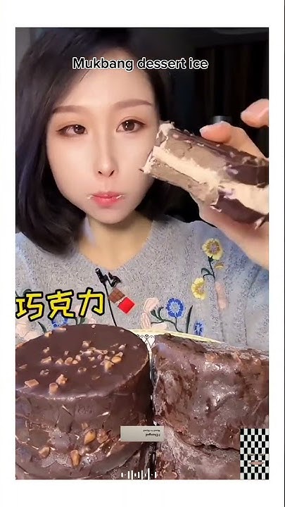 Asmr Chinese mukbang cake dessert chocolate 🍫🍪🍰 #shorts #short #shortsfeed - YouTube