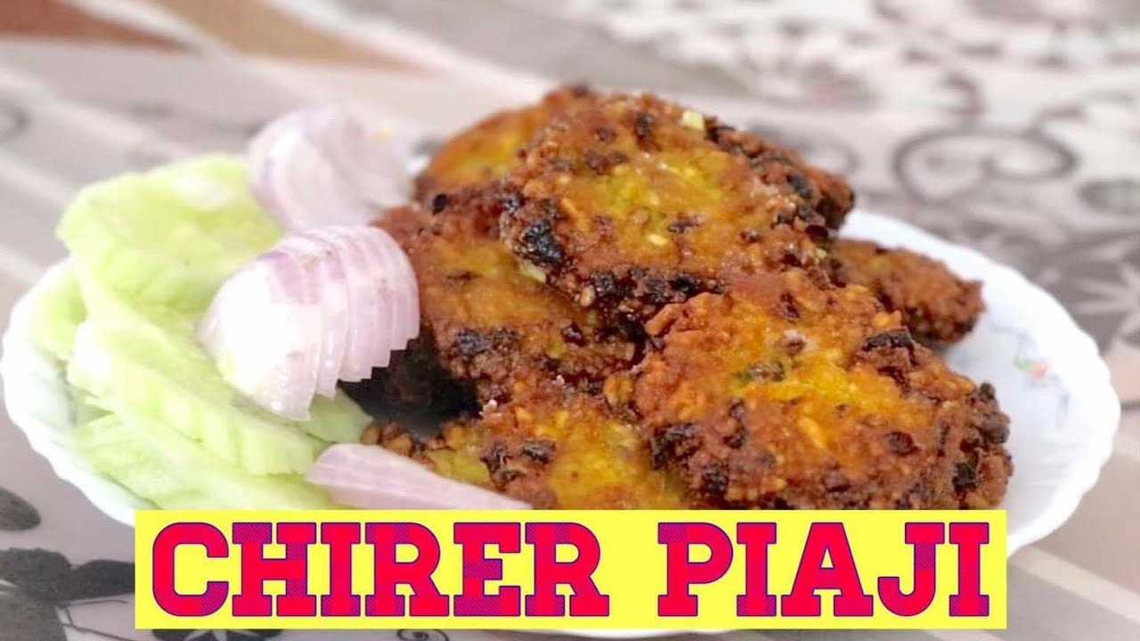 Chirer Piaji | Evening Snacks | simple and short recipe - YouTube