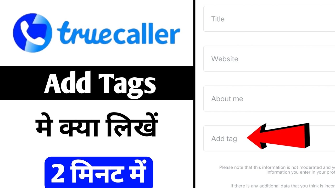 Truecaller Me Add Tag Kya Hota Hai - YouTube