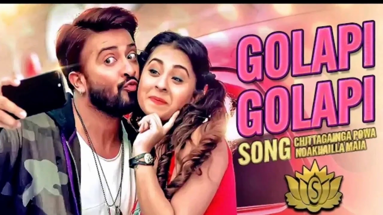 Golapi Golapi Tor Gal Golapi Dj Rakib 2019 Bangla New Song - CH(1080P ...
