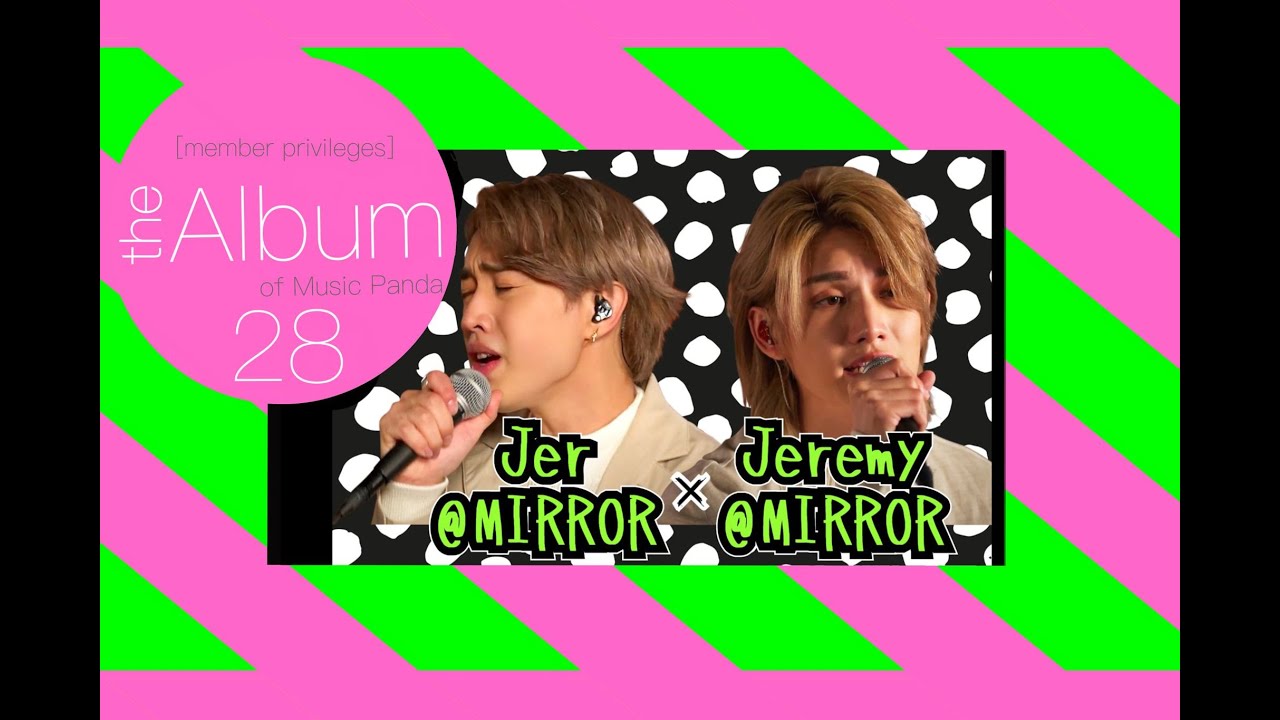 【the Album 28】 Jer柳應廷 Jeremy李駿傑 純歌曲版 Music Panda - YouTube