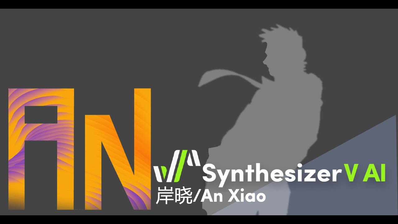 「Synthesizer V AI」An Xiao/岸晓「There are Stars in the Distance (远方有星辰 ...