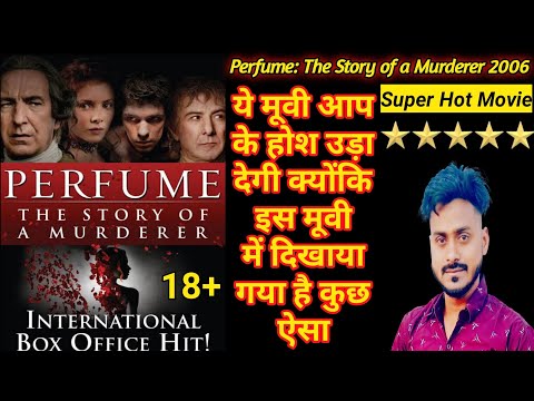 #perfume The Story of a Murderer 2006 18+ Romantic Movies And Action Movie Hot Movie #2023 #movie
