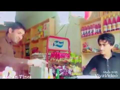 Pashto Funny vines os ye maza oka pushto Afghan vines 2017 - YouTube
