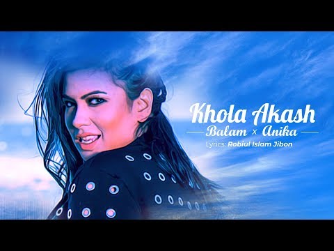 Khola Akash | Tasnim Anika | Balam | Apeiruss | The Industry Volume 1 - YouTube