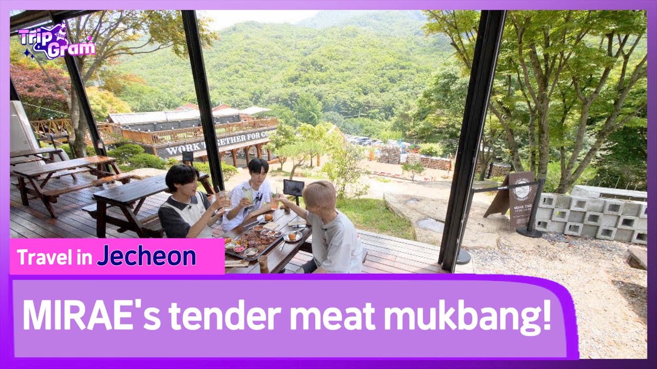 [Highlight] MIRAE's tender meat mukbang! | TripstarGram Ep 4. Jecheon with MIRAE - YouTube