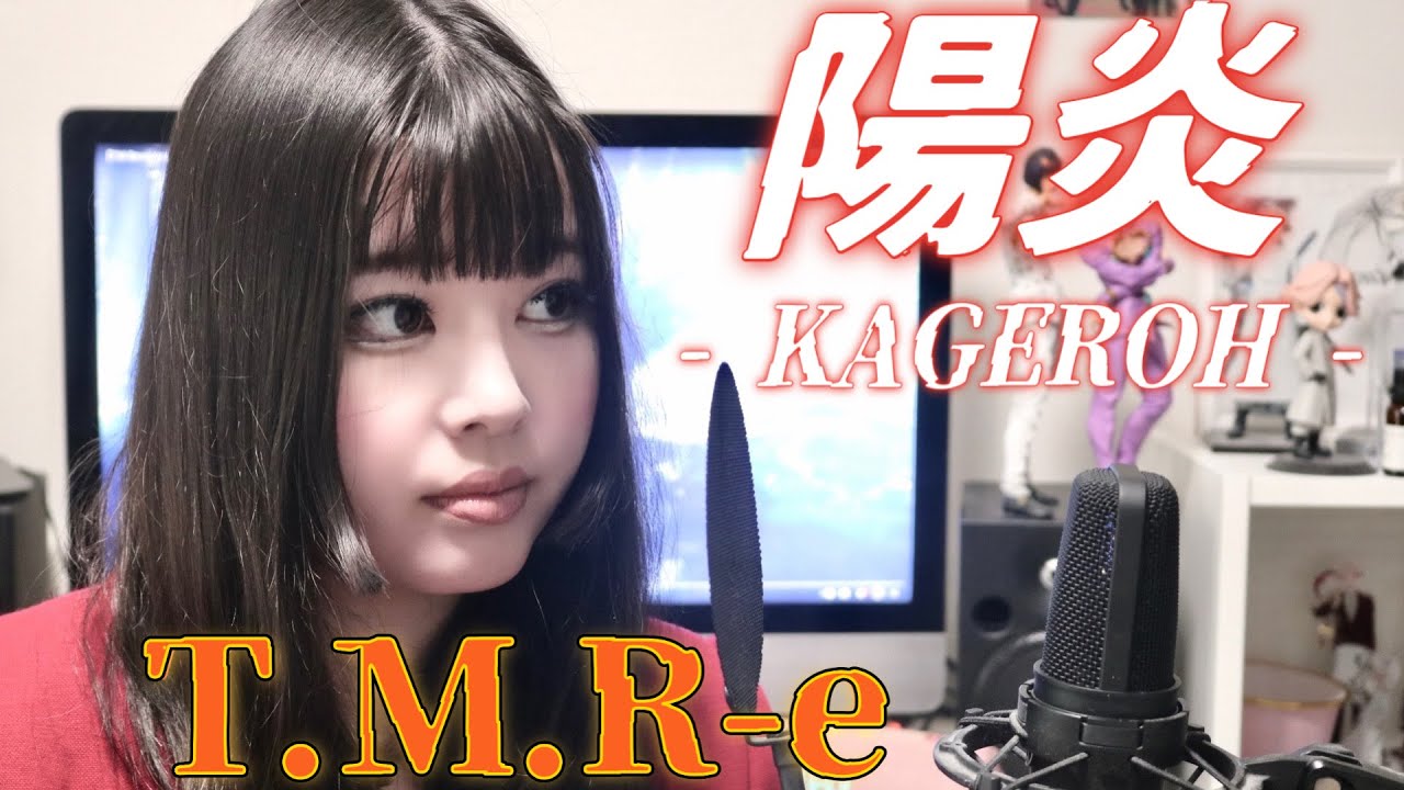 【COVER】陽炎 - KAGEROH - / T.M.Revolution (the end of genesis T.M.R.evolution turbo type D, 西川貴教 ...