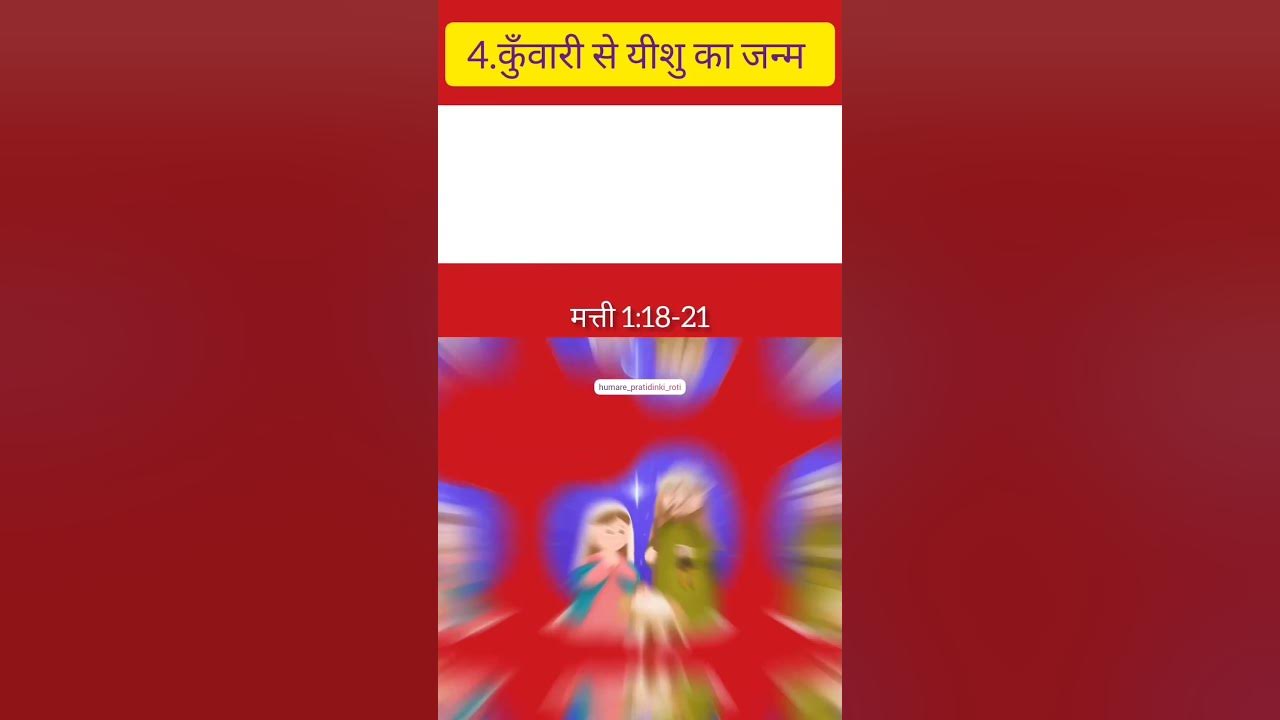 %E0%A4%AF%E0%A5%80%E0%A4%B6%E0%A5%81_%E0%A4%AE%E0%A4%B8%E0%A5%80%E0%A4 ...