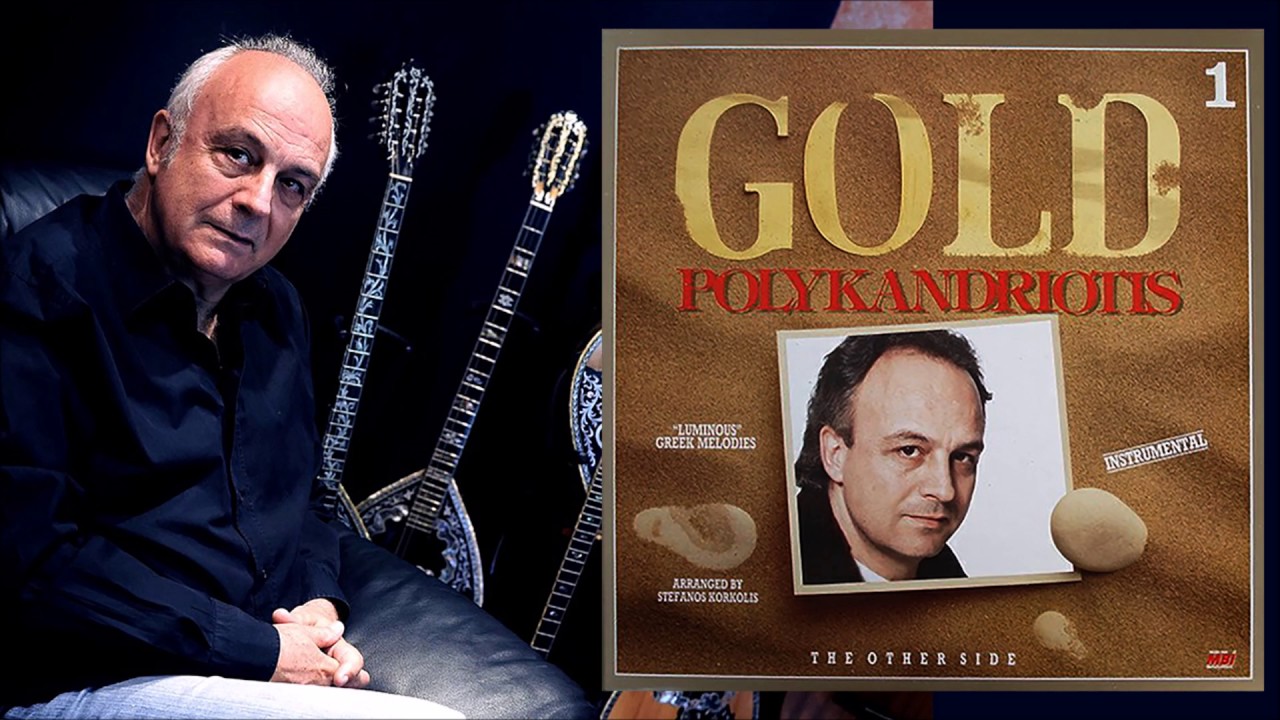 Θανάσης Πολυκανδριώτης Gold 1 full CD - YouTube