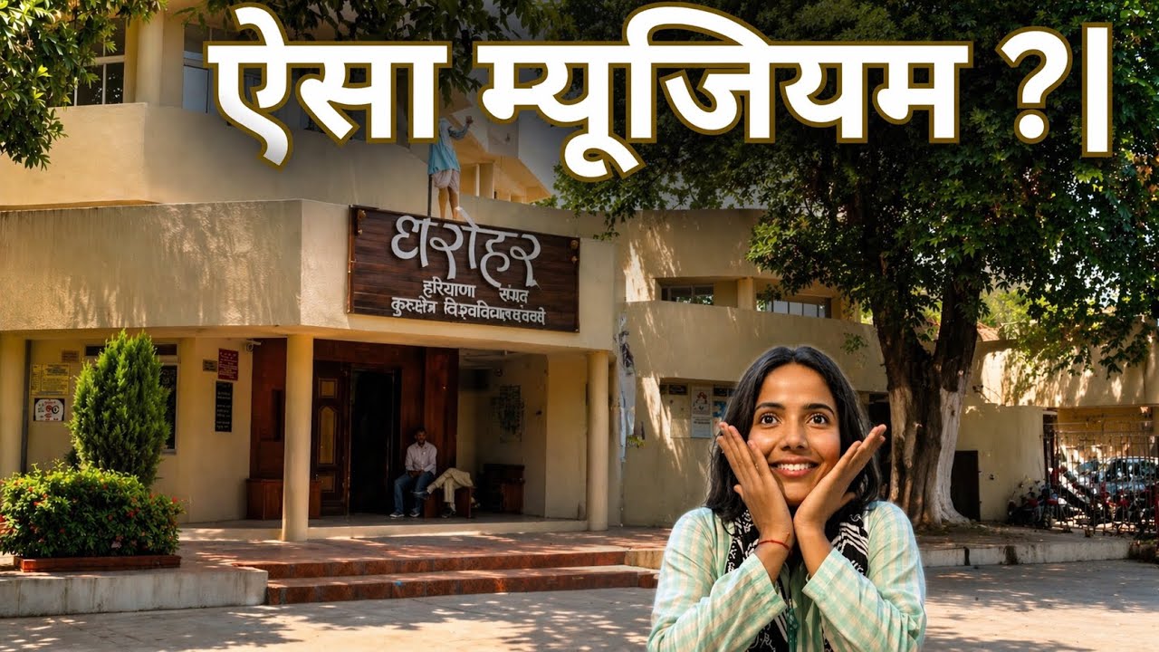 Dharohar Museum Kurukshetra Full Tour | Can’t believe this is in ...