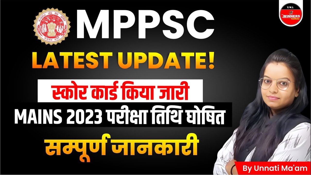 MPPSC Prelims 2023 Score Card Out | MPPSC 2023 Mains Exam Time Table ...