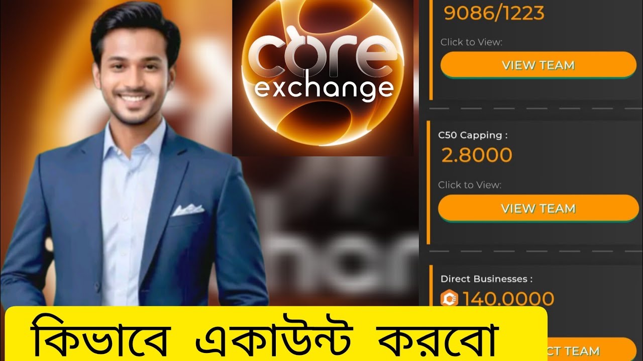 কীভাবে core exchange এ একাউন্ট করব সেটার ভিডিও - YouTube