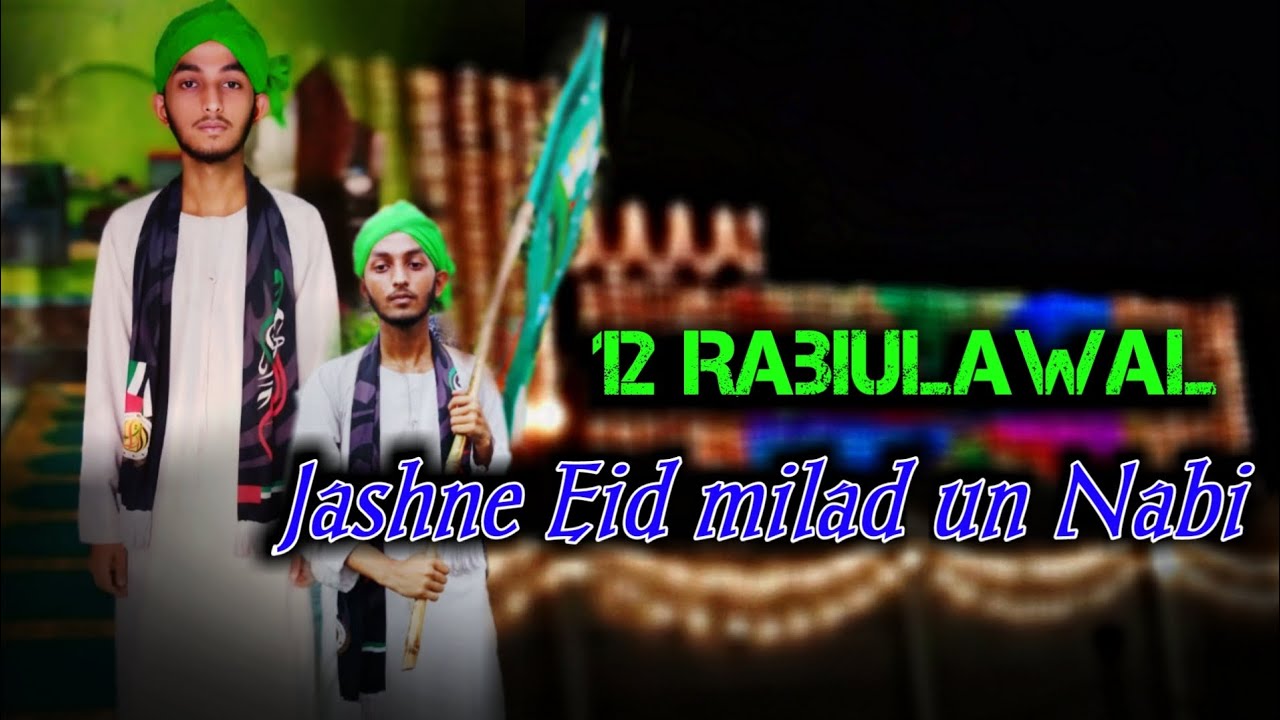 !! 12 Rabiul Awal Jasne Eid Milad Un Nabi In Mollarthas@Rahat_2.0_molla ...