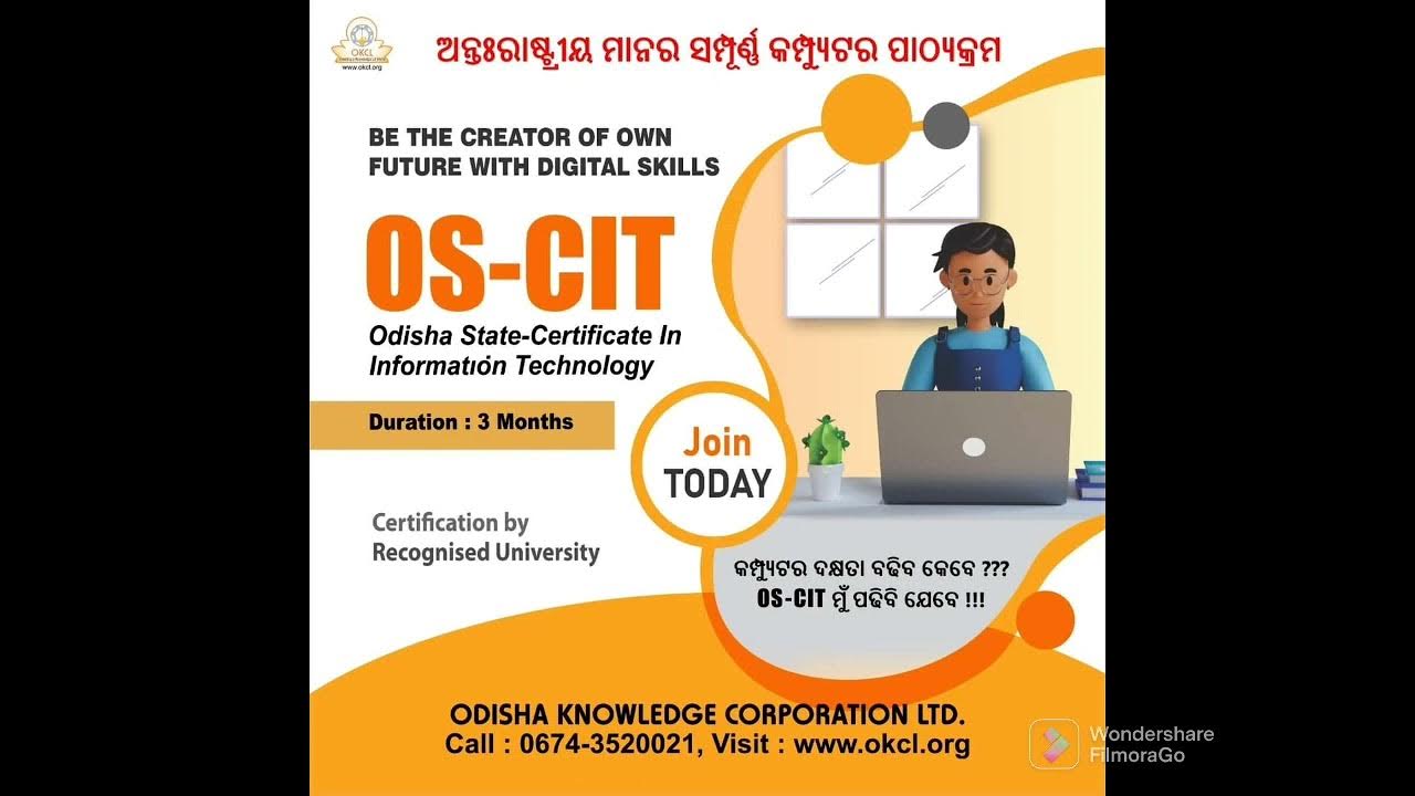 OS-CIT Admission Open - YouTube