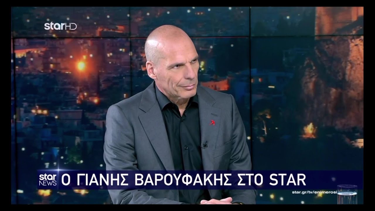 Γ. Βαρουφάκης: Τα επιδόματα για την αισχροκέρδεια, στην ουσία επιδοτούν ...