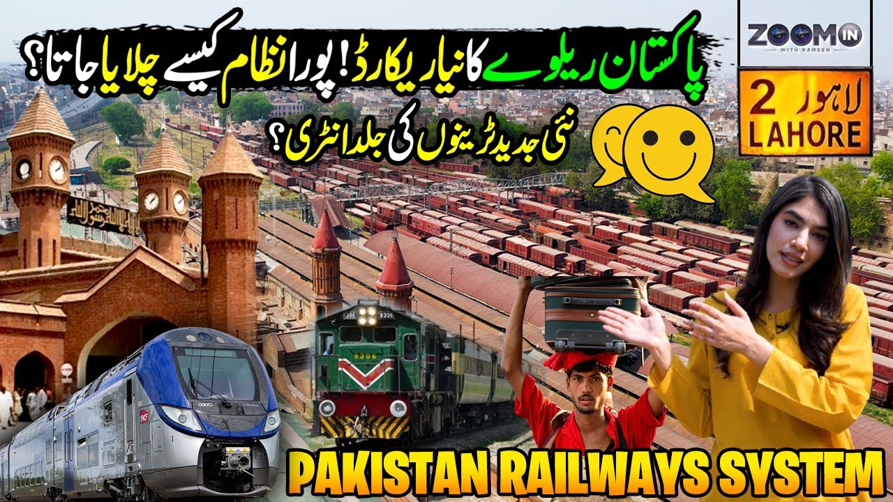 Fast Trains in Pakistan Railway | How Railways Operate? | Rail ...