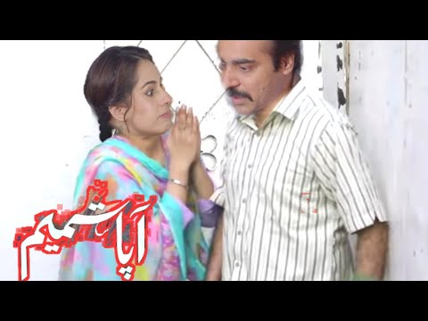 appa shameem episode 69 | bhatti reviews | drama reviews | Fahad shaikh ...