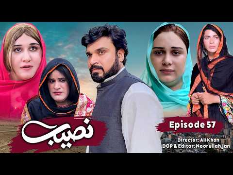 NASEEB DRAMA SERIAL Episode 57 | Emotional & Suspense Story | Gull Khan Vines