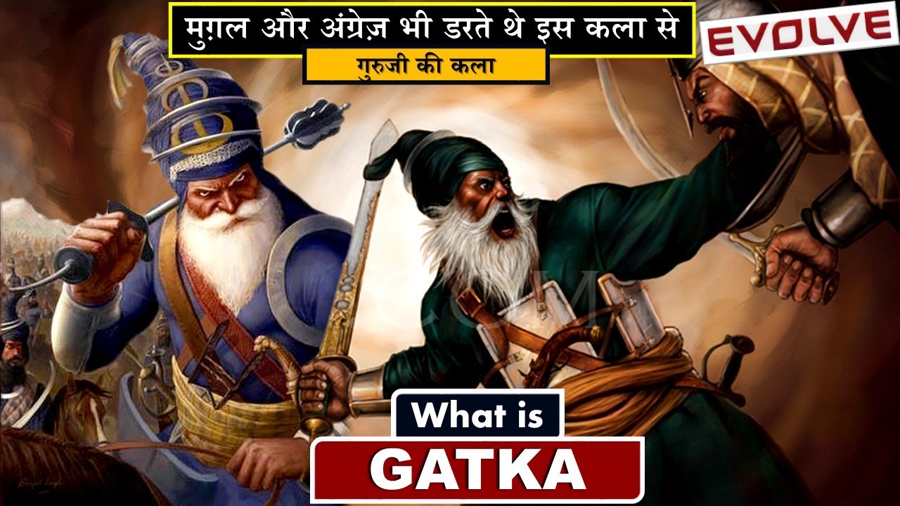 What is Gatka | Sikh Martial Art | EVOLVE - YouTube
