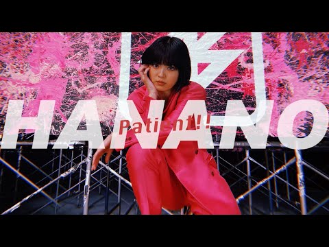 BiTE A SHOCK / Patient!! -Behind The Scenes- [HANANO ver.] - YouTube