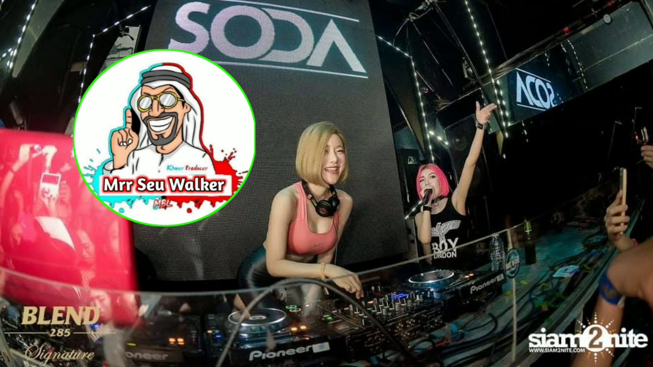 DJz LT C DJ TEAM Break Mix 2020 By MC Pheak Beat Dj Borey Mr Seu Walker Mr Kheng - YouTube