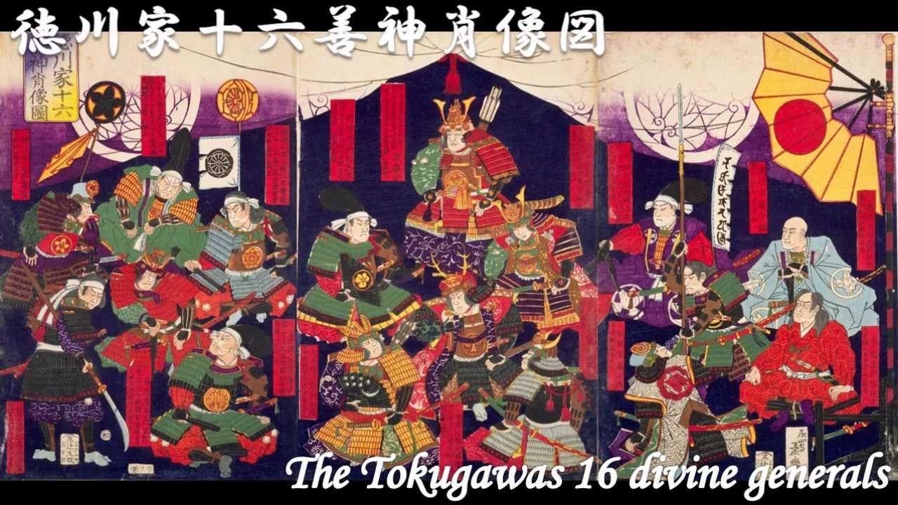 徳川家十六善神肖像図 The Tokugawas 16 divine generals - YouTube
