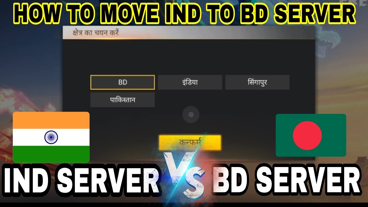 FREE FIRE BANGLADESH SERVER REVIEW | BD SERVER FREE FIRE WHAT IS NEW ...