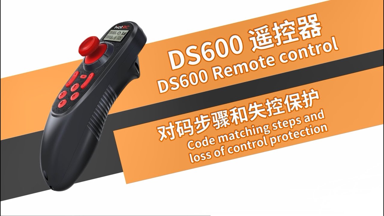 HOTRC DS600 remote control code matching and loss of control protection - YouTube
