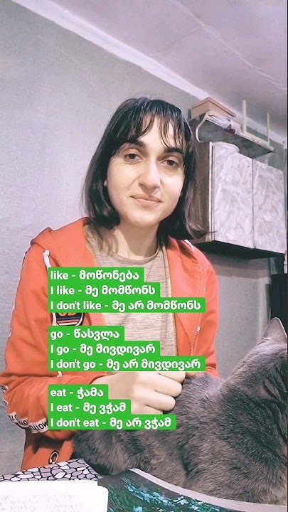 ინგლისური ინგლისურიენა Youtube