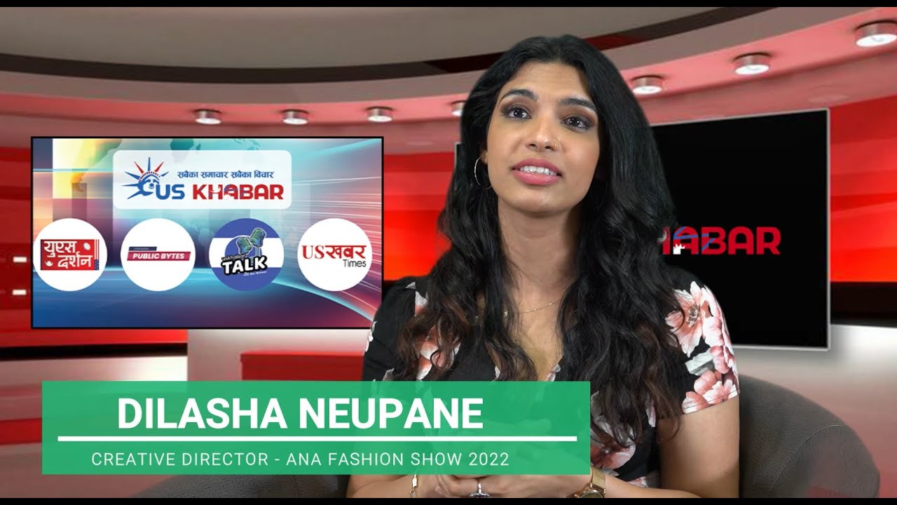 MISS NEPAL US 2018 || DILASHA NEUPANE || TALKING ABOUT ANA FASHION SHOW ...