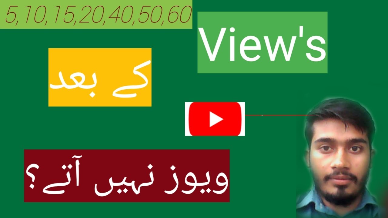 How to get so many view YouTube video? - YouTube