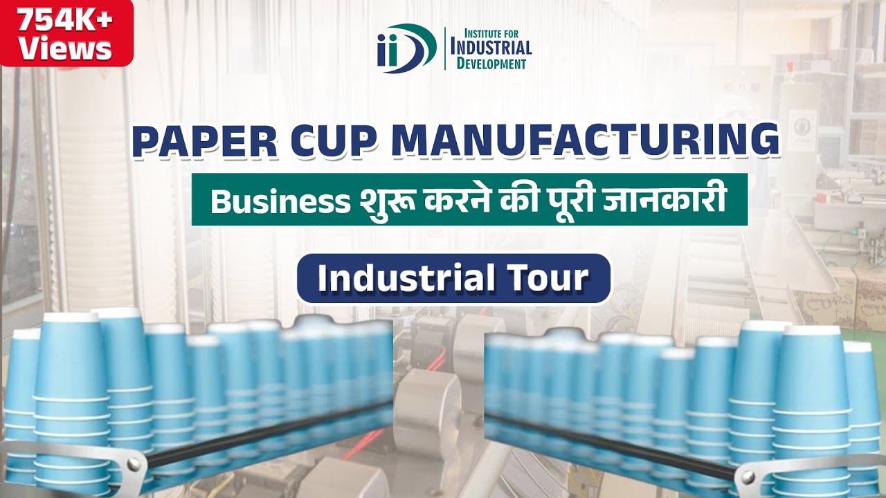 Start Paper Cup Manufacturing Business YouTube start-paper-cup-manufacturing-business-youtube